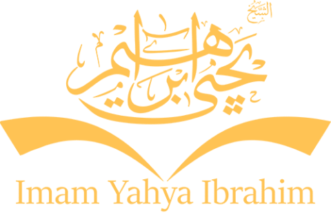 Recite the Quran - Every letter is a reward | Yahya Ibrahim
